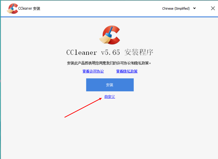 CCleanner下载安装教程_ccleaner官网下载教程-CSDN博客