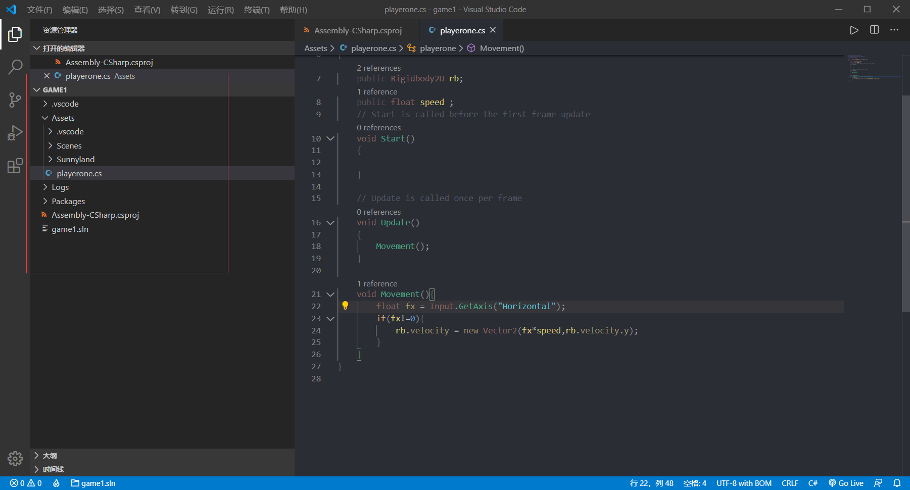 解决VSCode无法显示Unity代码提示的真正解决办法_vscode打开sln工程-CSDN博客