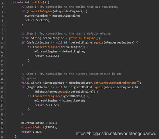 Android Tts接口分析和调用实现android Texttospeechcontext Context Oninitlisten Csdn博客 3824