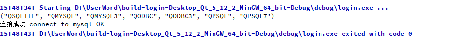 Qt5 12 2 Mingw73 64编译器连接mysql5 7 23 64位。 Mingw73 头文件 Csdn博客