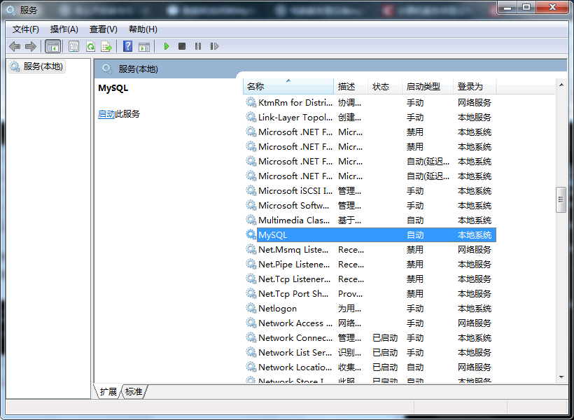 解决启动MySql时出现 2003 - Can't connect to MySQL server on '127.0.0.1'(10038)问题_2003 - can't connect ...