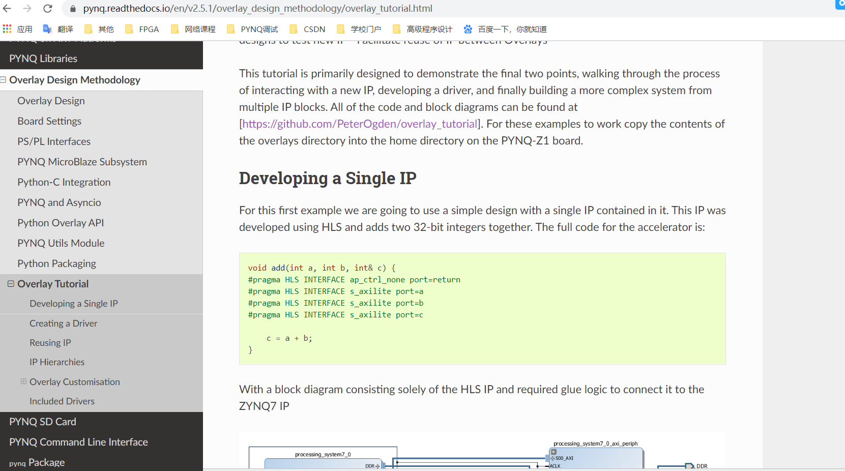 PYNQ-Z2调试笔记：如何定制PYNQ overlay（How to make a custom PYNQ overlay）（上）_如何修改pynq中board的overlay-CSDN博客