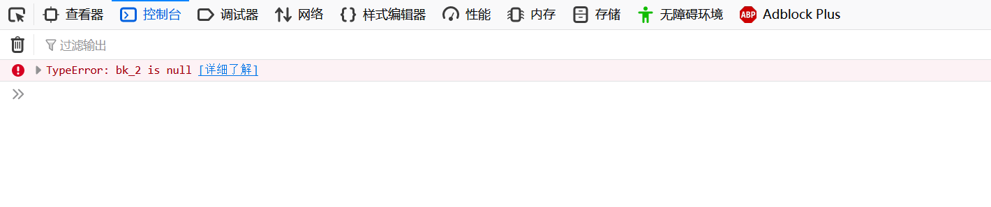 在网页中用JS设置了animation没有效果(可能的原因及解决方案)_js animation-CSDN博客