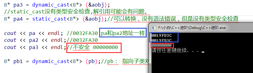 [C++]---C++几种类型转换_c++的三个类型转换-CSDN博客