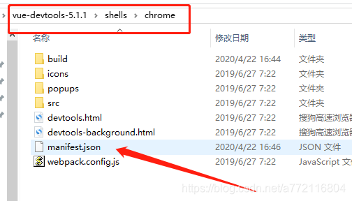 谷歌浏览器chrome安装 Vuejs Devtools 插件 最新最全chrome Vuejs Devtools Csdn博客 7856