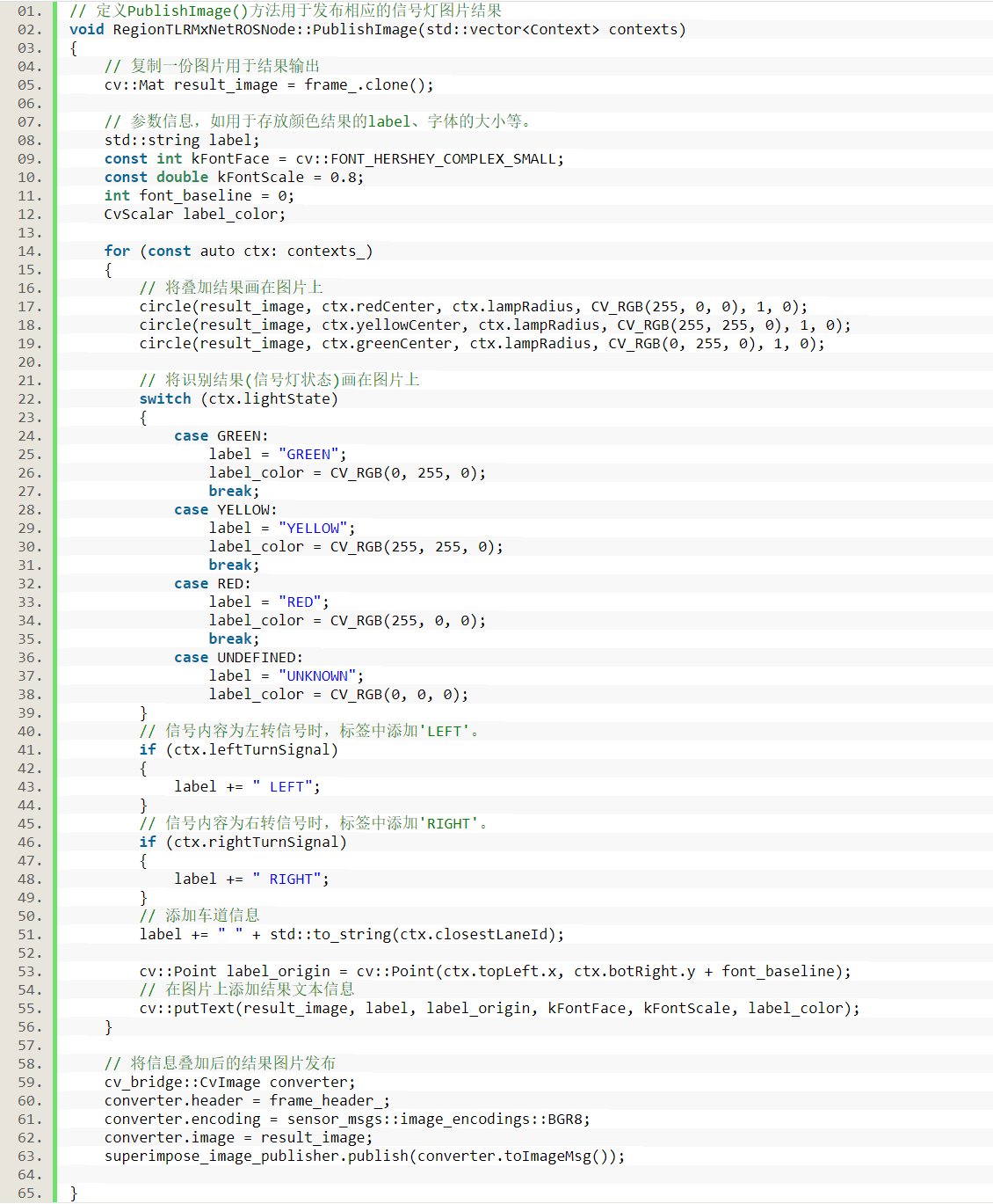 Autoware Core Perception模块学习笔记(四)： trafficlight_recognizer_autoware识别红绿灯-CSDN博客
