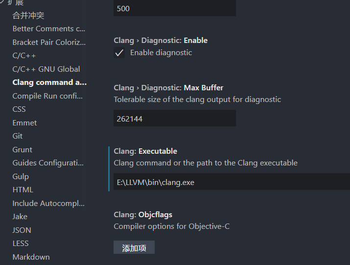 vscode的clang语法检查_vscode语法检查-CSDN博客