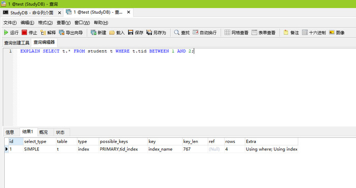 SQL优化-explain SQL执行计划与Type级别详解_explan type级别-CSDN博客