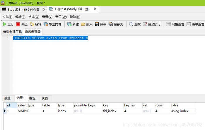 Sql优化 Explain Sql执行计划与type级别详解explan Type级别 Csdn博客