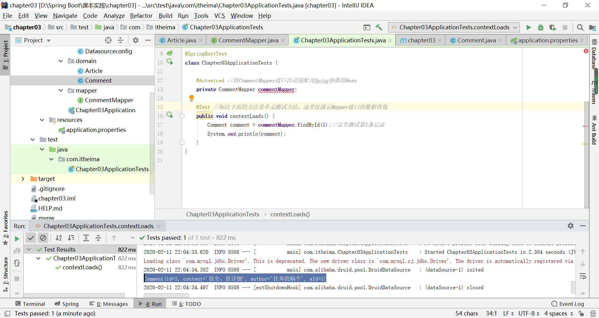 Spring Boot 实践之六 Spring Boot数据访问(Sping Boot整合MyBatis/Sping Boot整合JPA/Sping Boot整合Redis)_spring ...