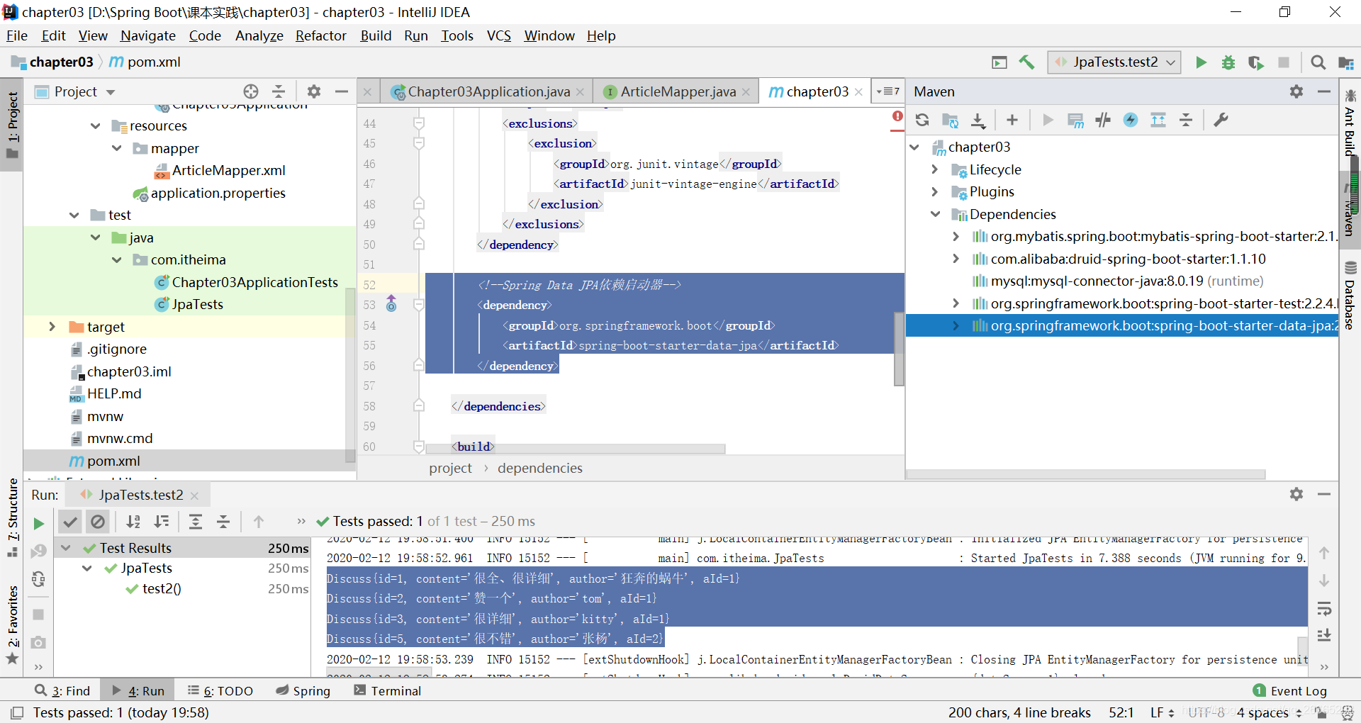 Spring Boot 实践之六 Spring Boot数据访问sping Boot整合mybatissping Boot整合jpasping Boot整合redisspring