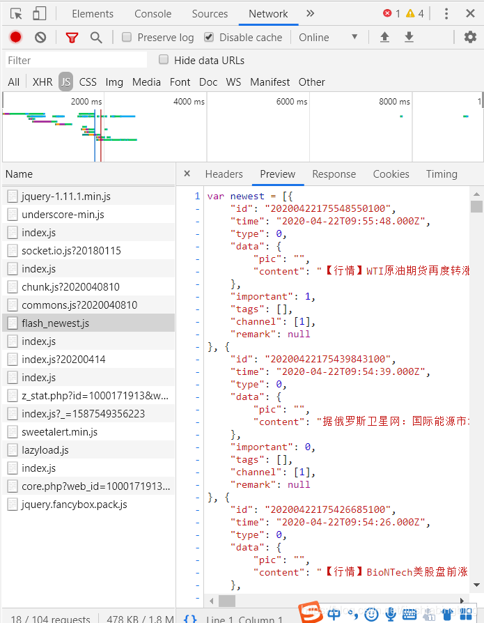 Python爬虫:利用requests与json来爬取金十快讯时间与内容(对javascript格式数据处理转换成json格式数据)python 爬取金十期货 Csdn博客