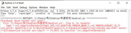 Opencvpython实现医学图片处理医学图像处理 如何测量血管的方向 Csdn博客