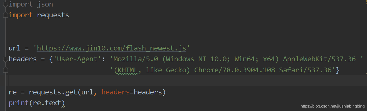 Python爬虫:利用requests与json来爬取金十快讯时间与内容(对javascript格式数据处理转换成json格式数据)python 爬取金十期货 Csdn博客