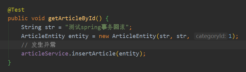 Spring事务嵌套导致的异常transaction Rolled Back Because It Has Been Marked As 