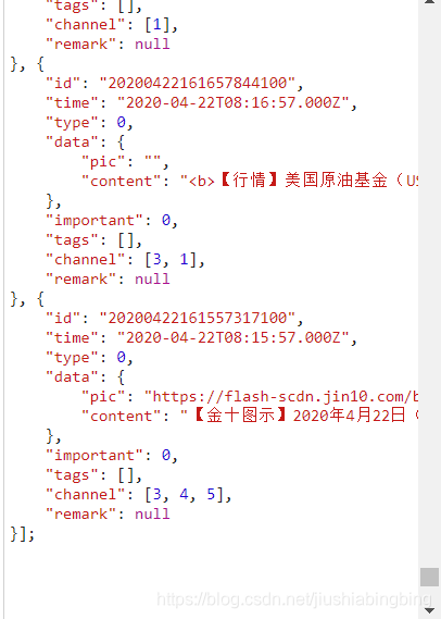 Python爬虫:利用requests与json来爬取金十快讯时间与内容(对javascript格式数据处理转换成json格式数据)python 爬取金十期货 Csdn博客