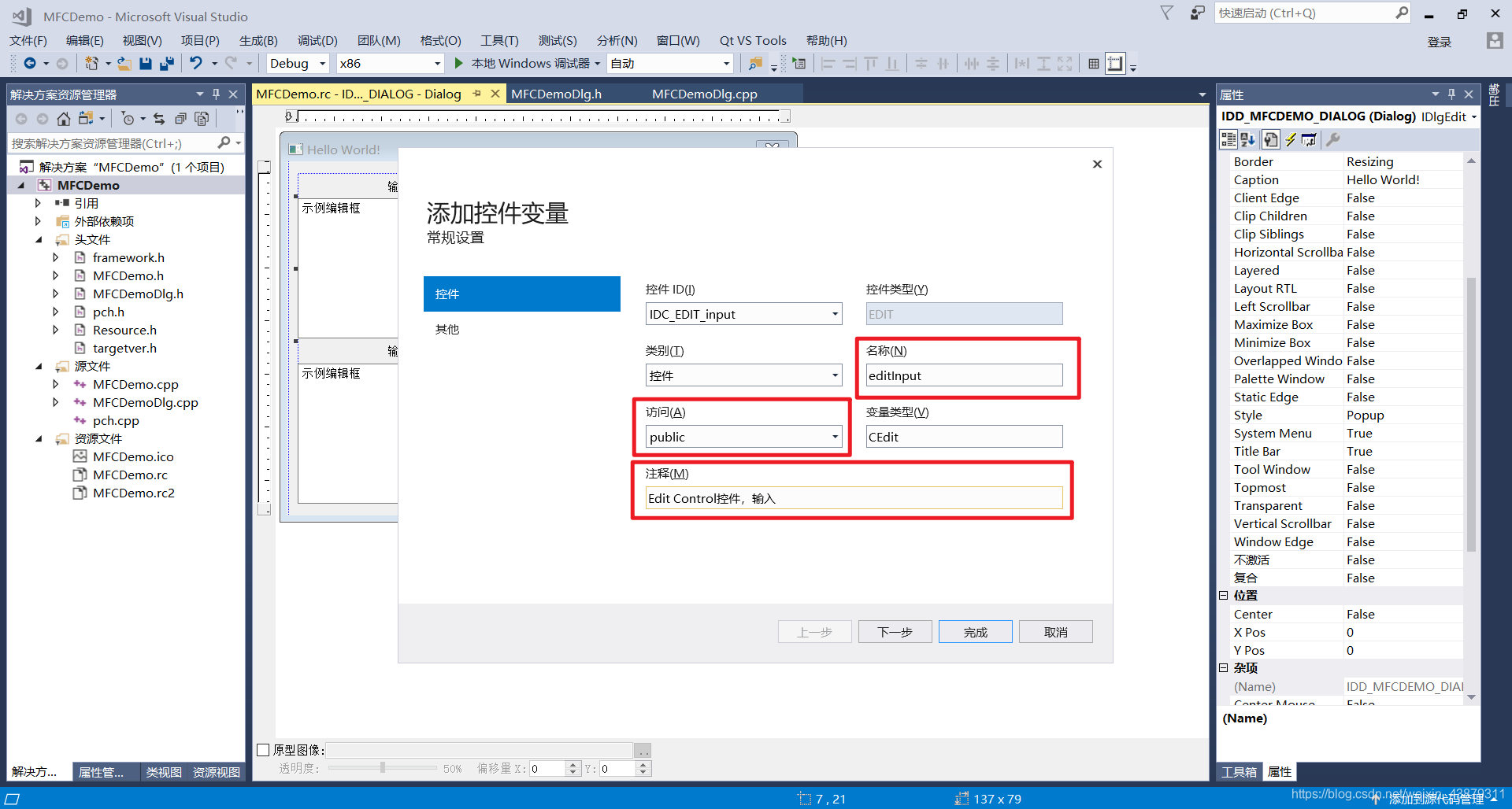 自学mfc(四):edit Control控件song J的博客 Csdn博客