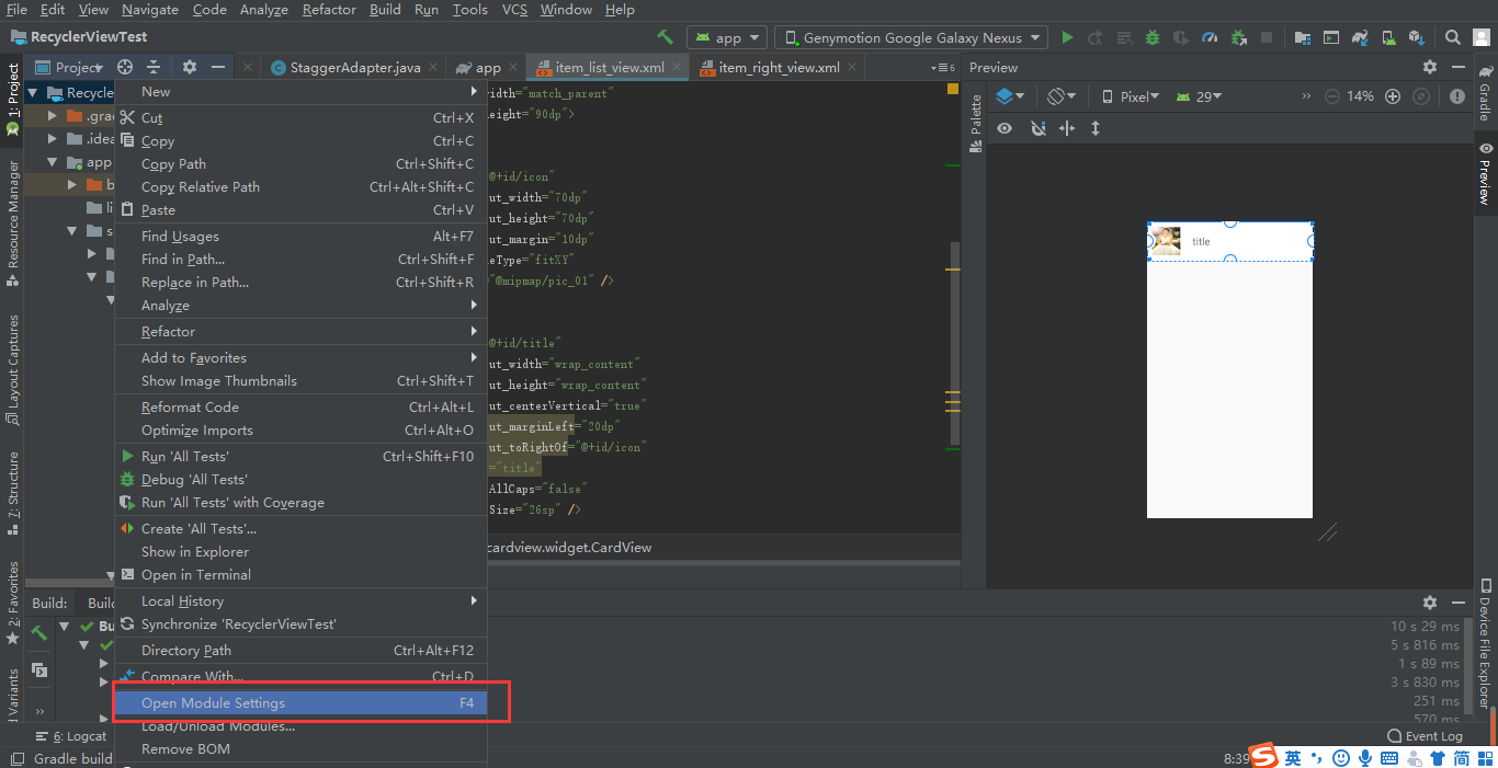 【Android-Activity】CardView依赖添加及常用属性的说明_android studio如何添加cardview依赖-CSDN博客