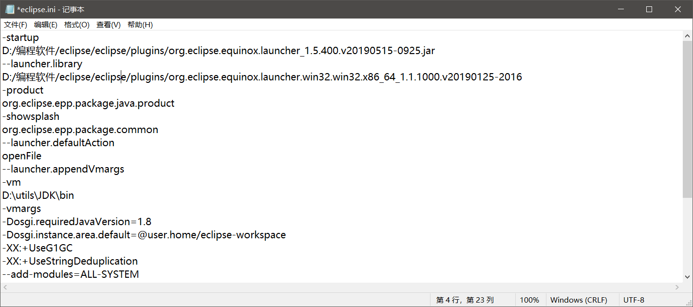 eclipse安装踩坑记_!entry org.eclipse.equinox.simpleconfigurator-CSDN博客