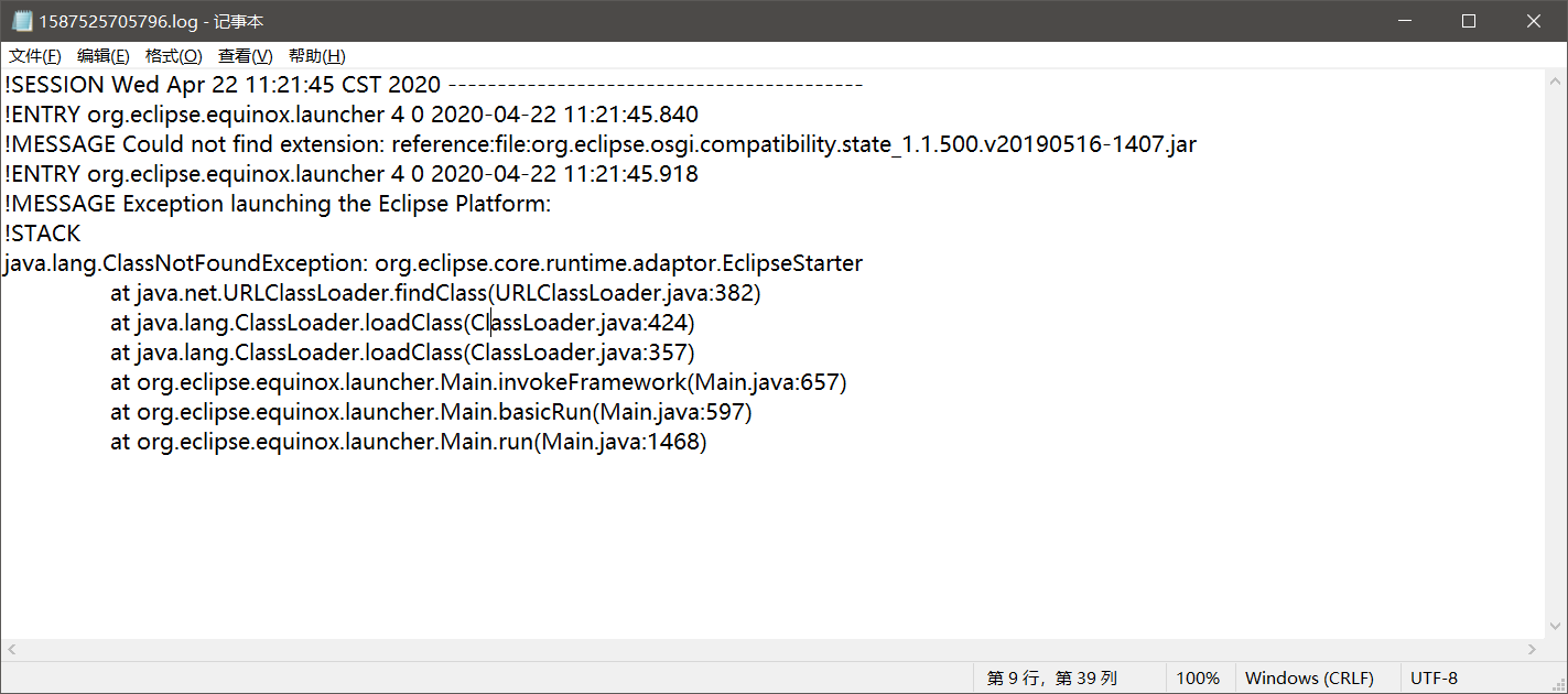 Eclipse安装踩坑记entry Orgeclipseequinoxsimpleconfigurator Csdn博客