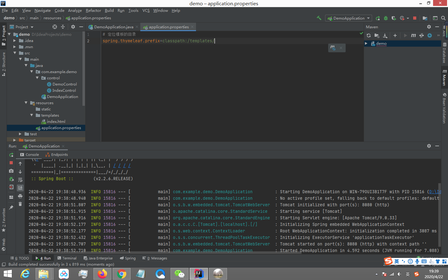 springboot如何配置直接跳转到html页面_tian_jiangnan的博客-CSDN博客_springboot跳转html