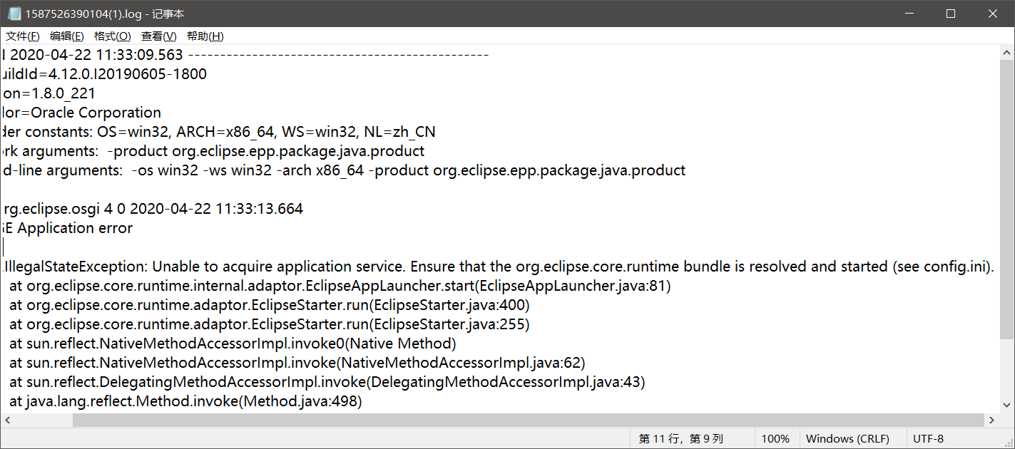 eclipse安装踩坑记_!entry org.eclipse.equinox.simpleconfigurator-CSDN博客