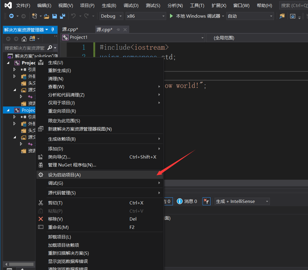 VS2019项目的创建_vs2019建立多文件-CSDN博客