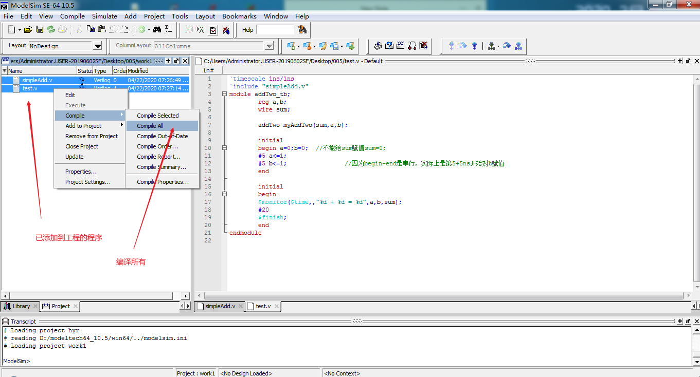 Modelsim 新建工程_modelsim如何新建工程-CSDN博客