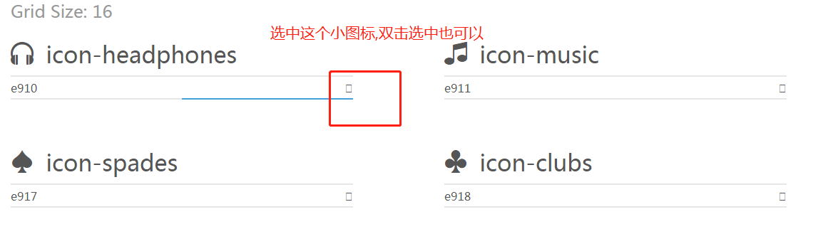 字体图标库-icomoon的使用(详细)_icomoon demo-CSDN博客