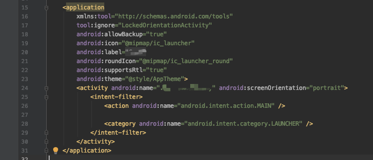 安卓设置screenOrientation报红_lockedorientationactivity-CSDN博客