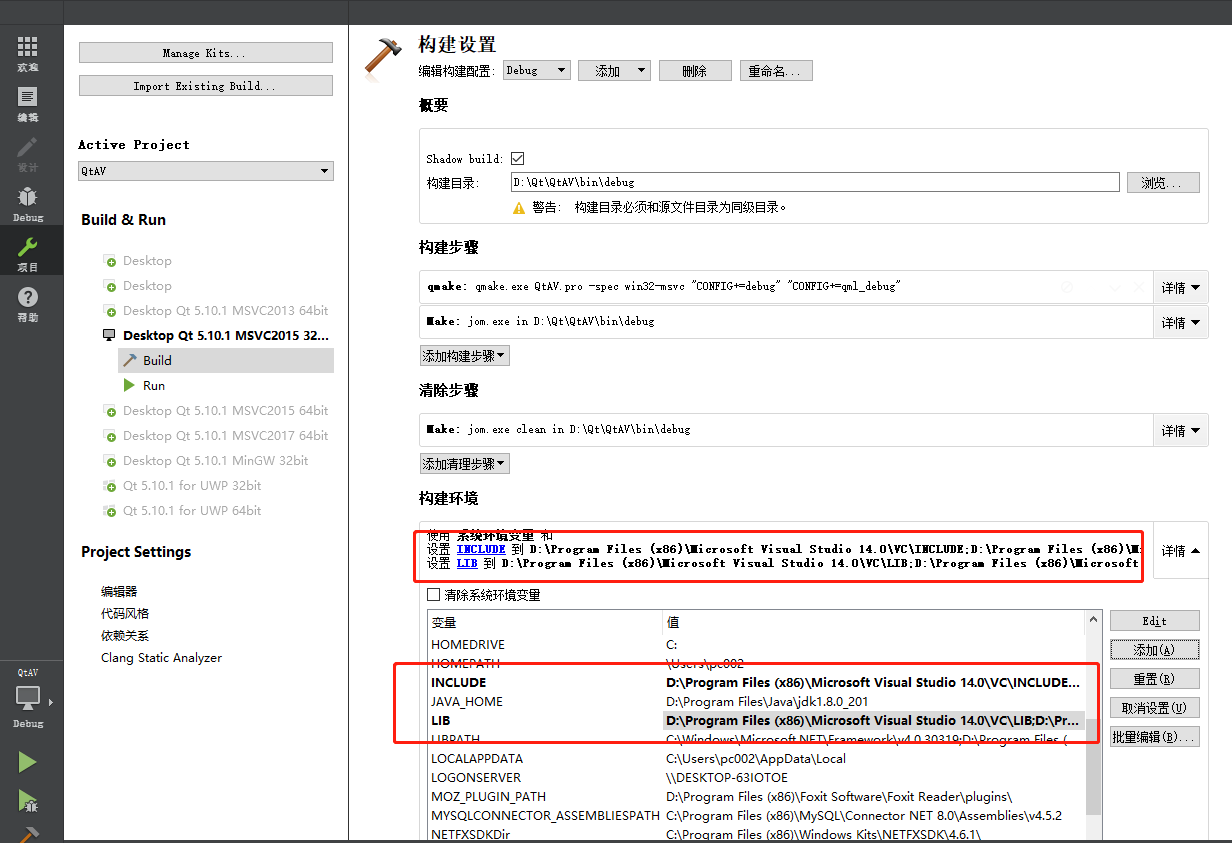 QML 播放器（vlc-Qt 和QtAV 两种方式）_qtav 和qtvlc对比-CSDN博客