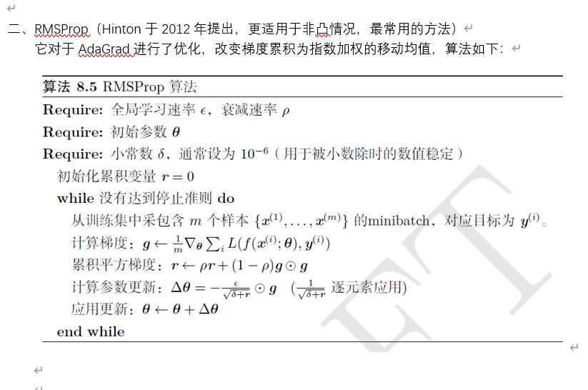《深度学习》第八章笔记+AdaBN-CSDN博客