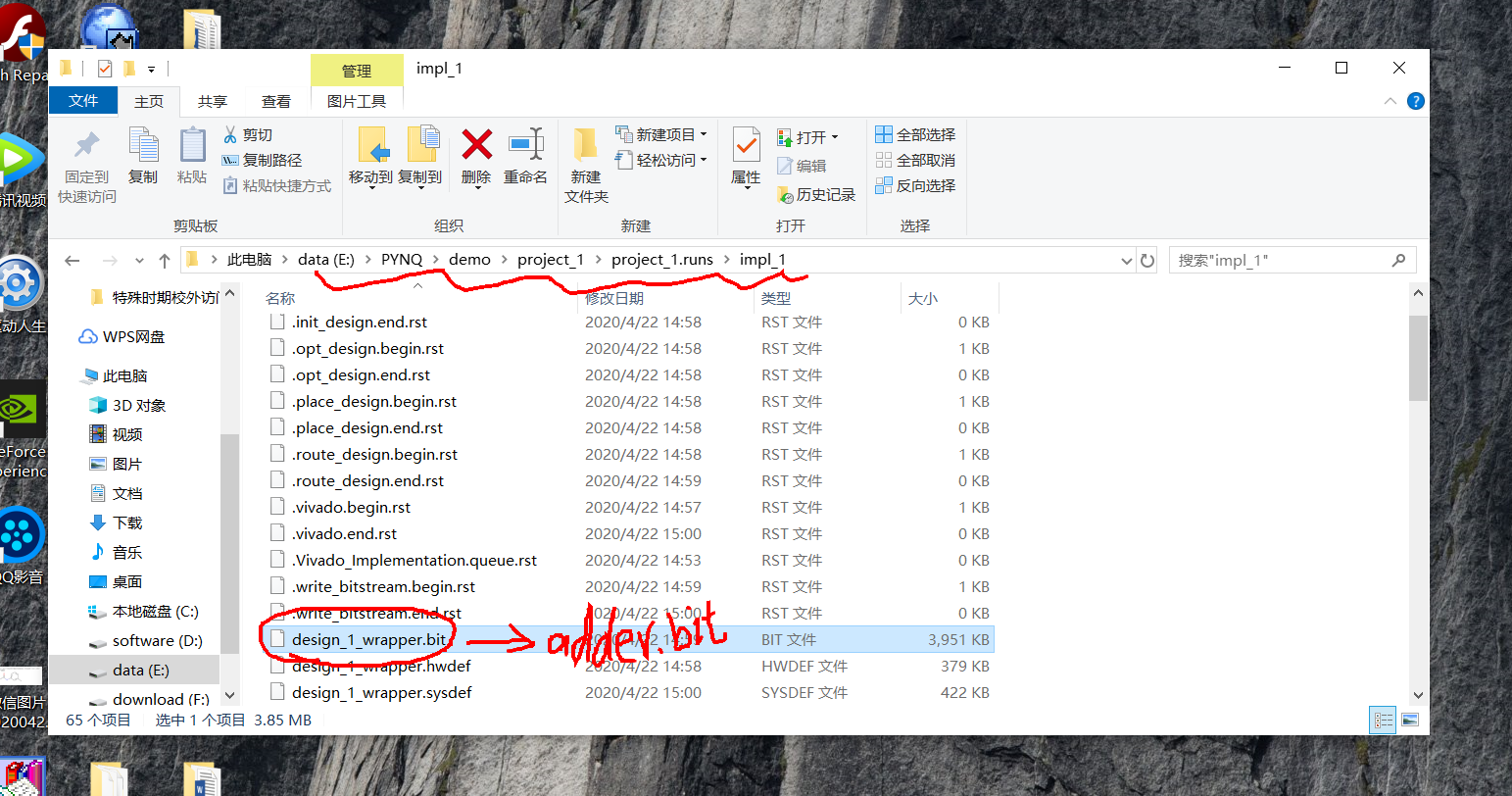 PYNQ-Z2调试笔记：如何定制PYNQ overlay（How to make a custom PYNQ overlay）（下）_pynq hwh-CSDN博客