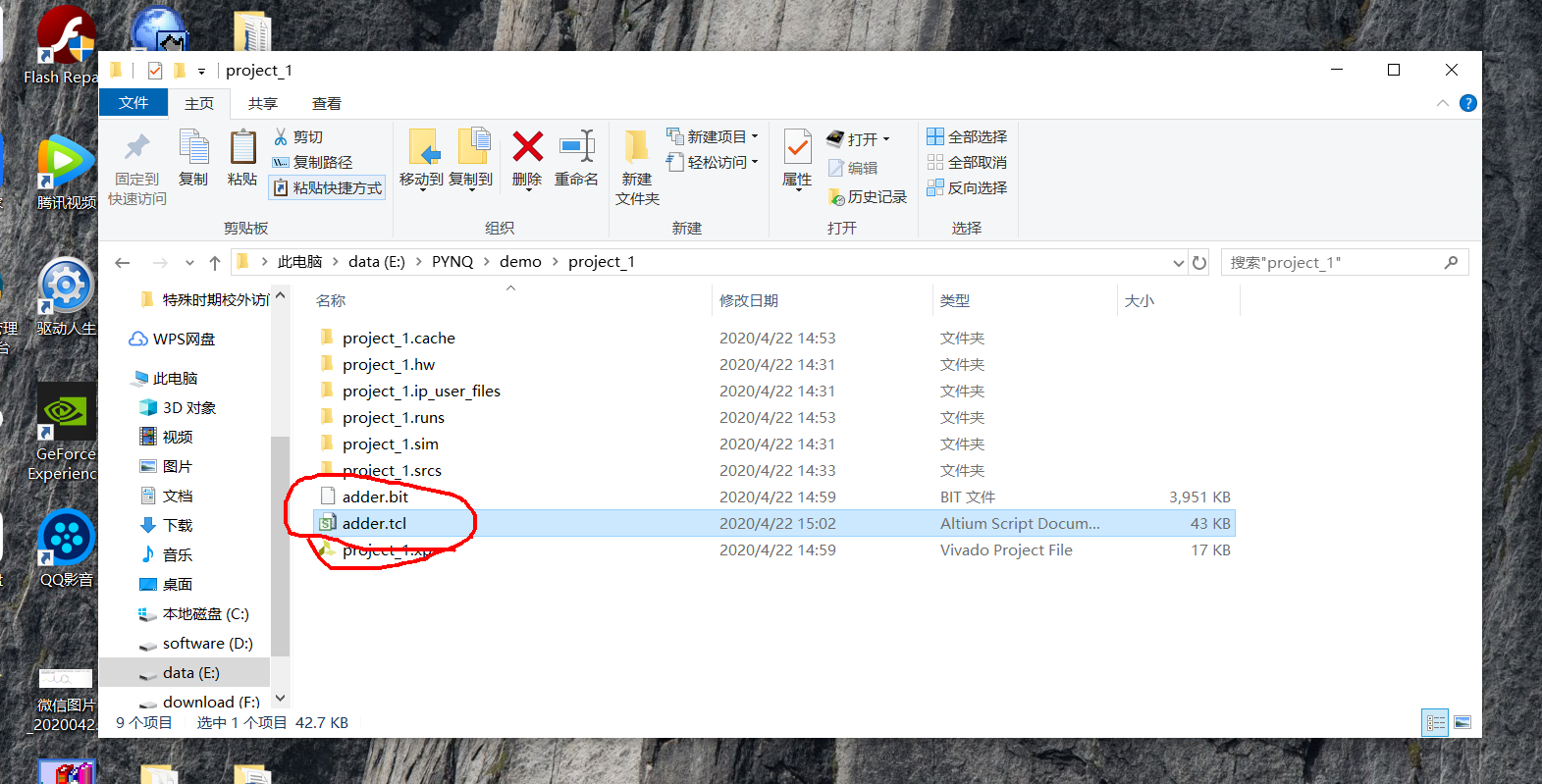 PYNQ-Z2调试笔记：如何定制PYNQ overlay（How to make a custom PYNQ overlay）（下）_pynq hwh-CSDN博客