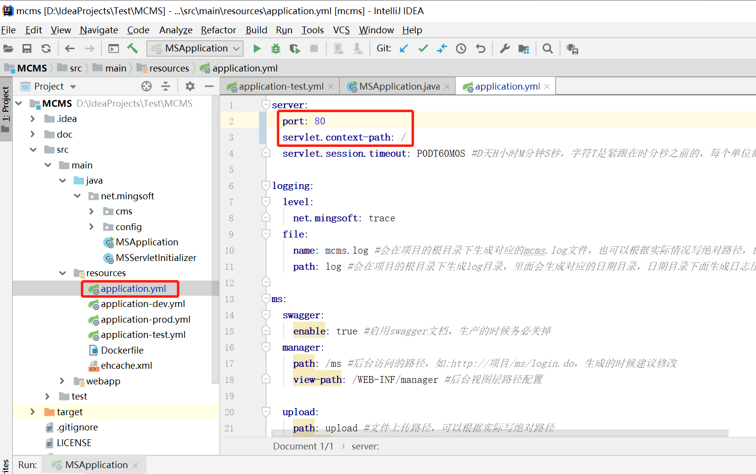 铭飞MCMS初步学习-环境搭建-idea_铭飞cms vue模板-CSDN博客
