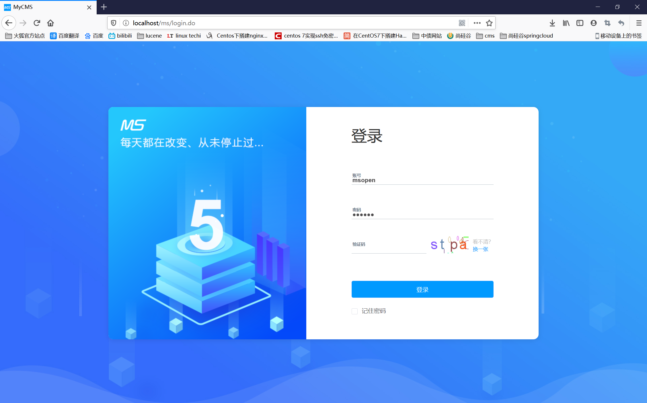 铭飞MCMS初步学习-环境搭建-idea_mcms环境搭建-CSDN博客