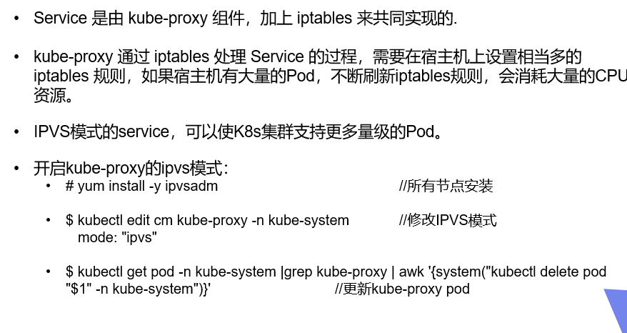 kubernetes(k8s) 学习 (五) service的三种工作模式+四种类型详解_kube,service模式-CSDN博客