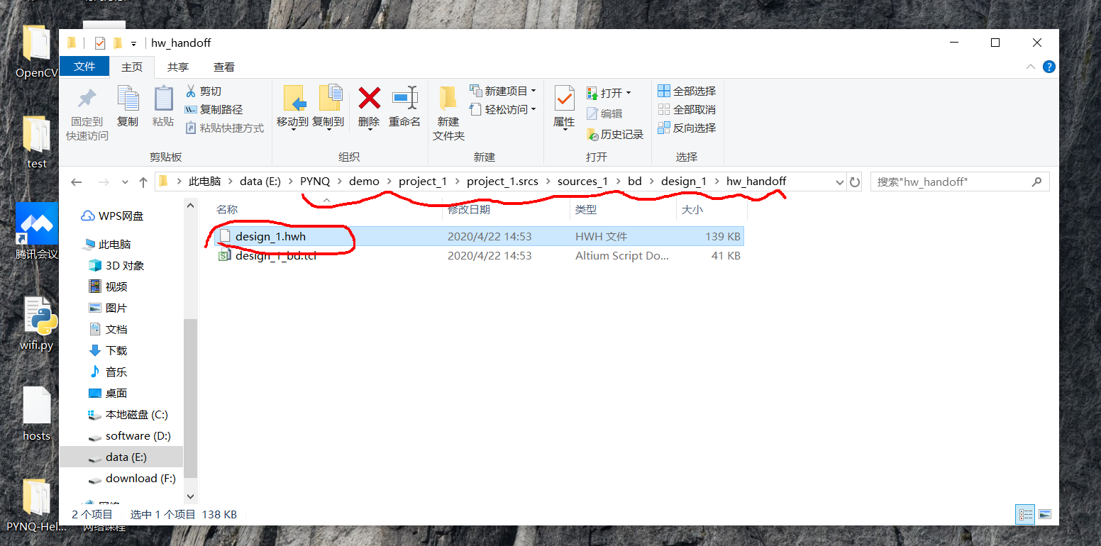PYNQ-Z2调试笔记：如何定制PYNQ overlay（How to make a custom PYNQ overlay）（下）_pynq ...