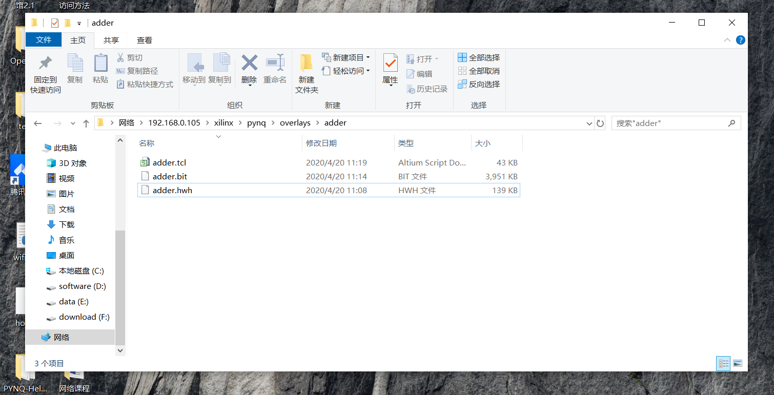 PYNQ-Z2调试笔记：如何定制PYNQ overlay（How to make a custom PYNQ overlay）（下）_pynq hwh-CSDN博客