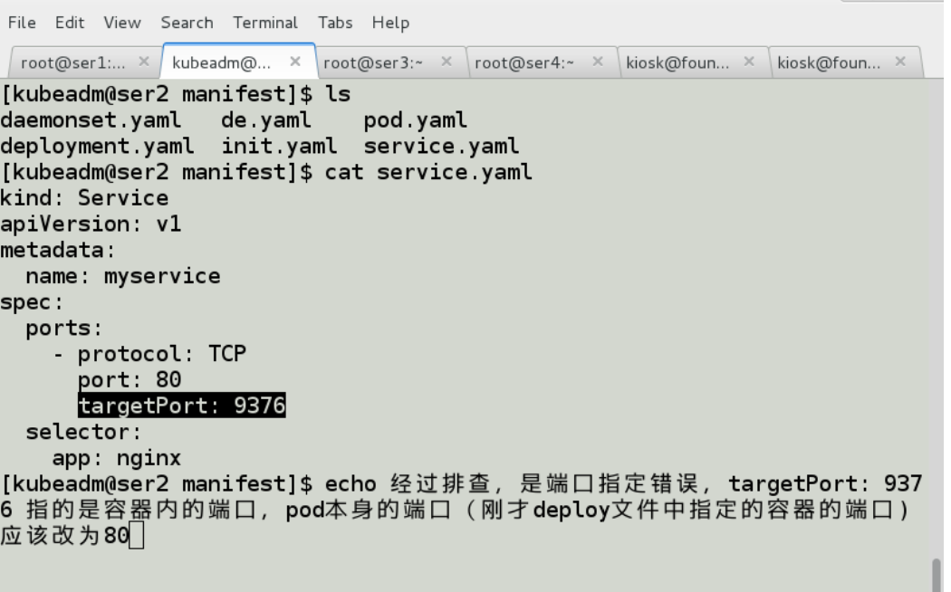 kubernetes(k8s) 学习 (五) service的三种工作模式+四种类型详解_kube,service模式-CSDN博客
