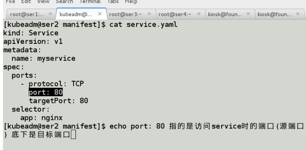kubernetes(k8s) 学习 (五) service的三种工作模式+四种类型详解_kube,service模式-CSDN博客