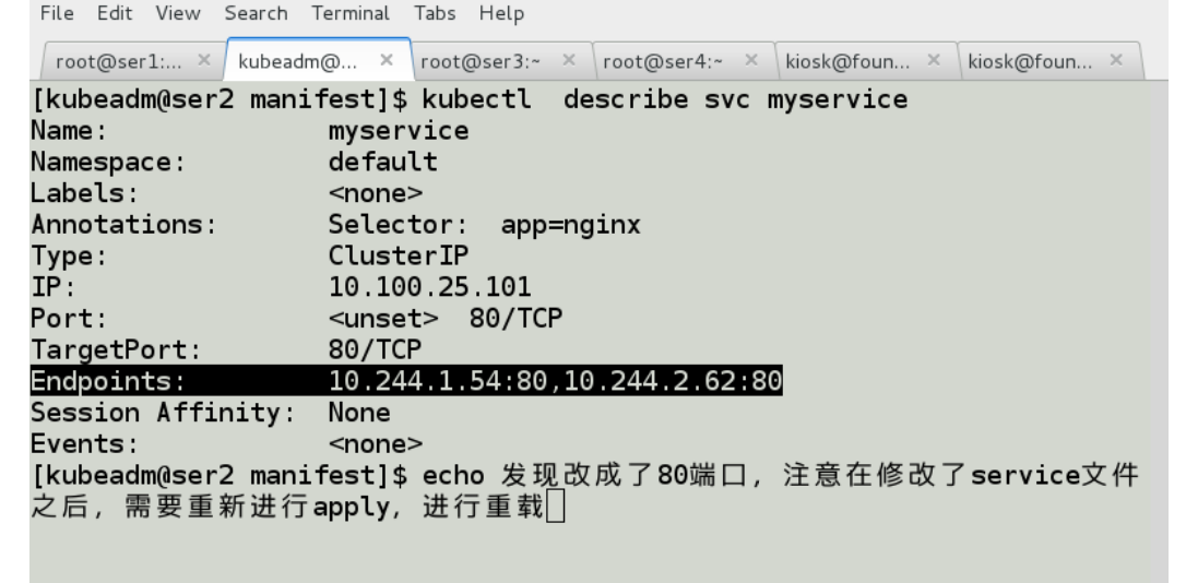 kubernetes(k8s) 学习 (五) service的三种工作模式+四种类型详解_kube,service模式-CSDN博客