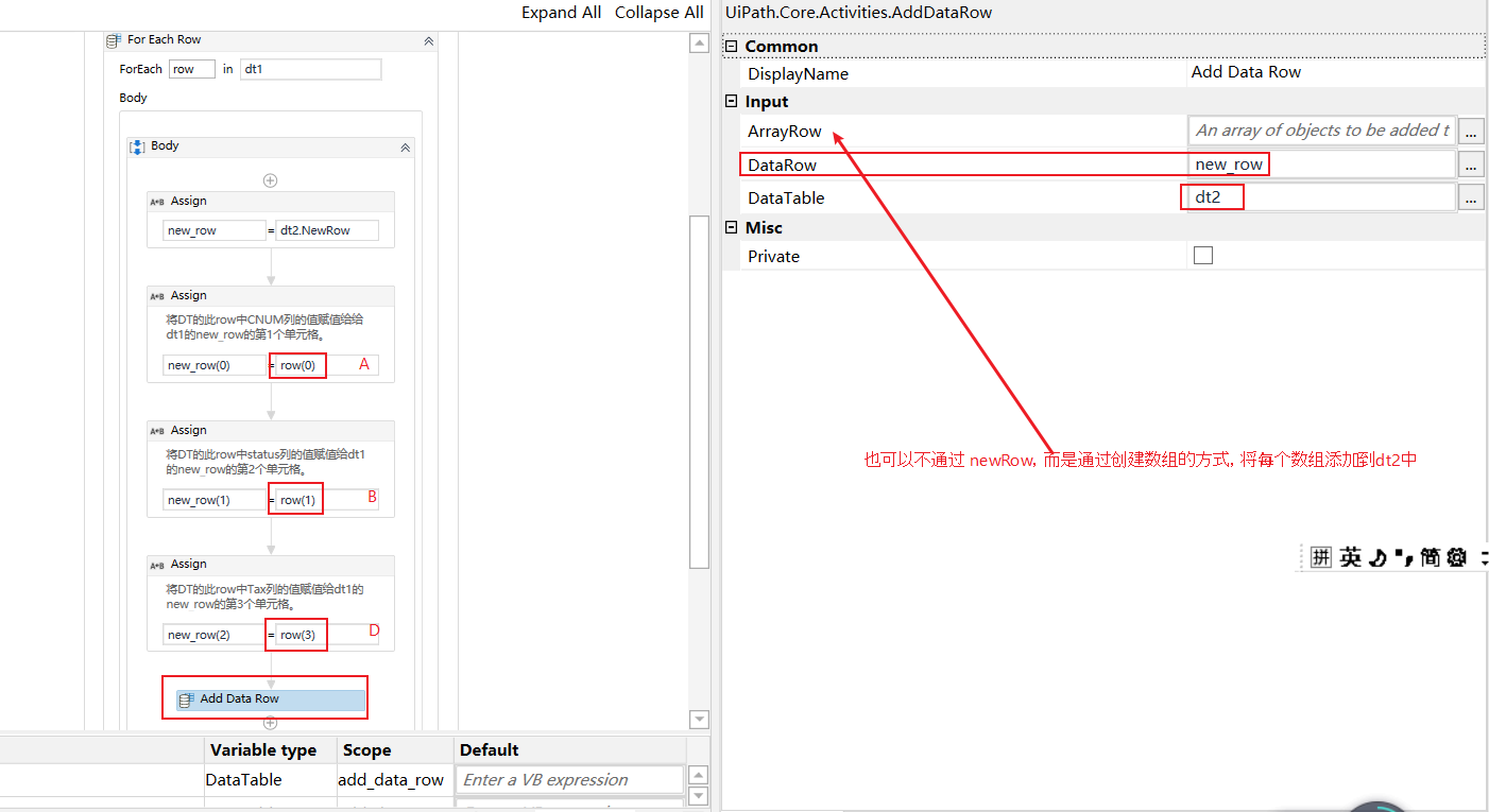 UIPATH-05-03-DataTable的操作-复制表的部分内容到新的表_uipath 把数据表的一行复制到另一个数据表-CSDN博客