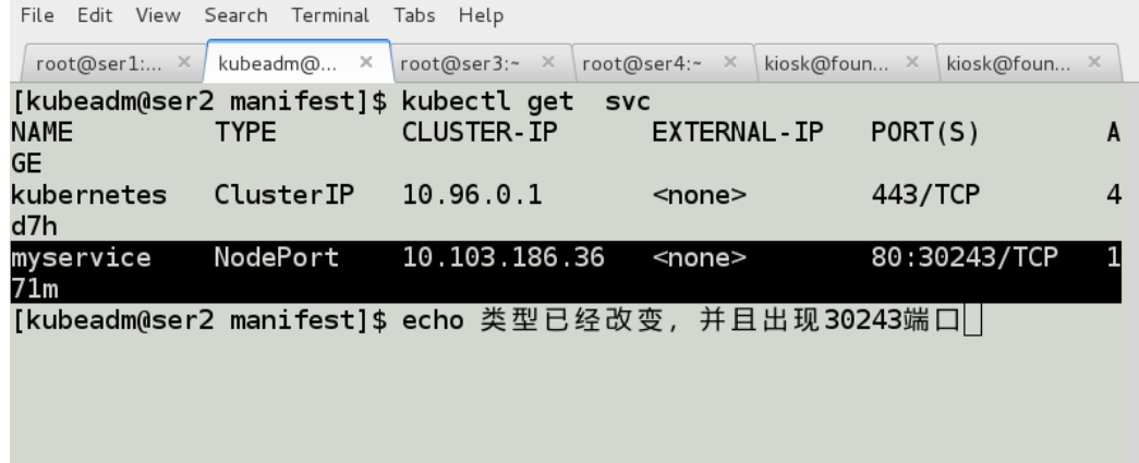 kubernetes(k8s) 学习 (五) service的三种工作模式+四种类型详解_kube,service模式-CSDN博客