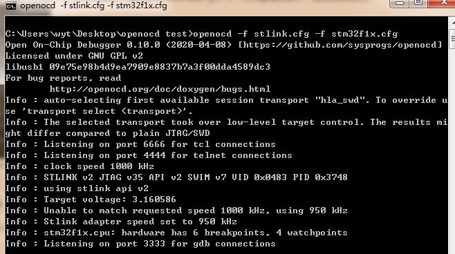 使用STM32标准库构建VSCode+gcc+openOCD开发STM32_qq_17492739的博客-CSDN博客