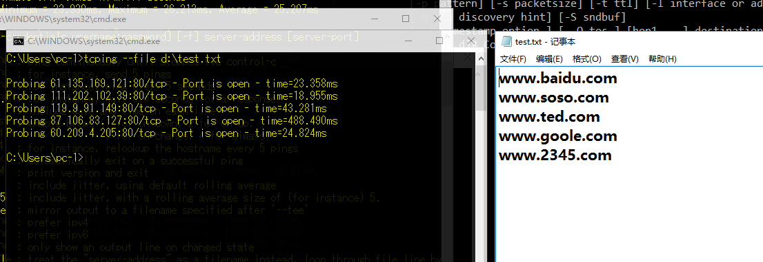 tcping命令详解-CSDN博客