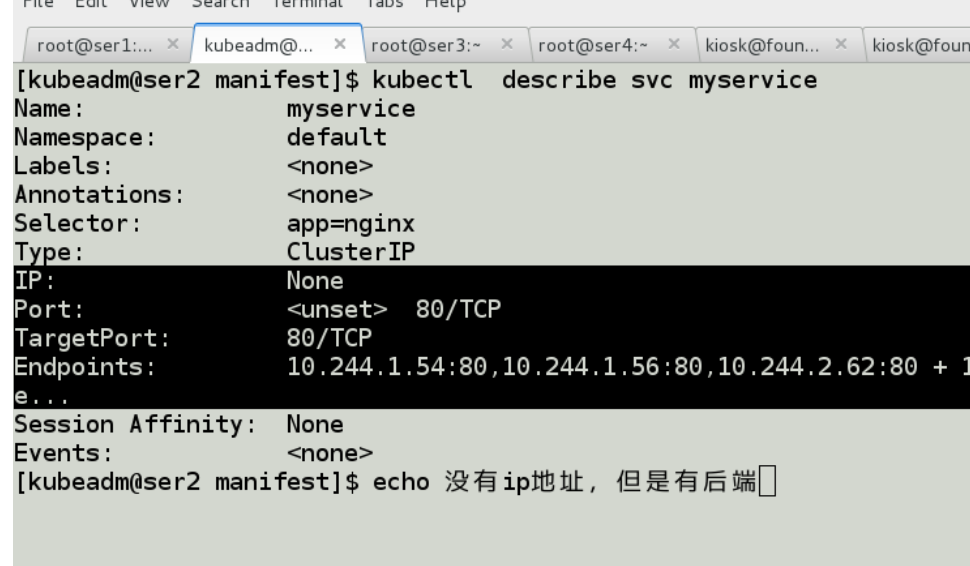 kubernetes(k8s) 学习 (五) service的三种工作模式+四种类型详解_kube,service模式-CSDN博客