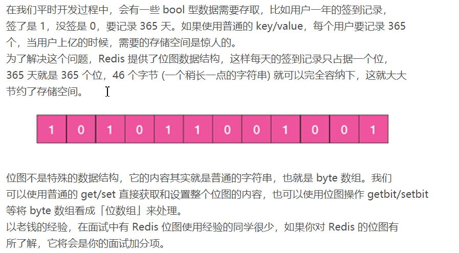 redis深度历险:核心原理与应用全书总结_redis深度历险原理-CSDN博客