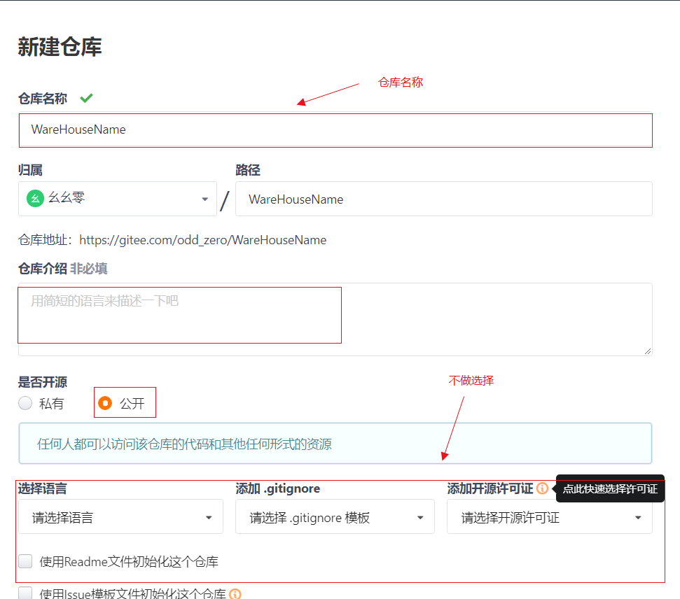 项目管理工具git与gitee。git与svn的区别gitee和svn Csdn博客 5218