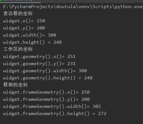 PyQt5基础知识 超详细！！！（含代码）-CSDN博客